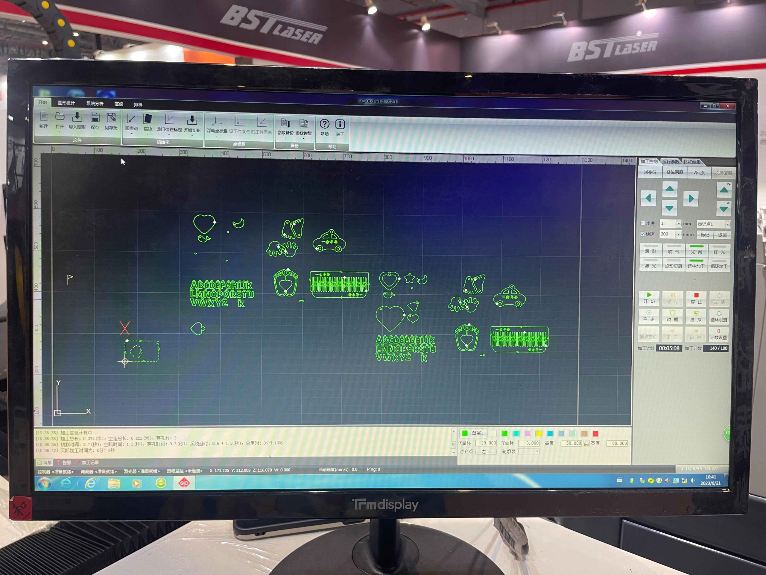 Dual Source Fiber Laser Cutting Machine - BST LASER